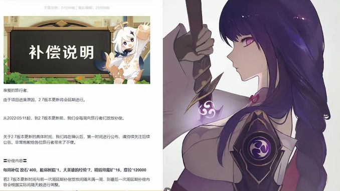 原神:為何米哈遊總是這麼摳門?4個角度分析,告訴你背後的原因