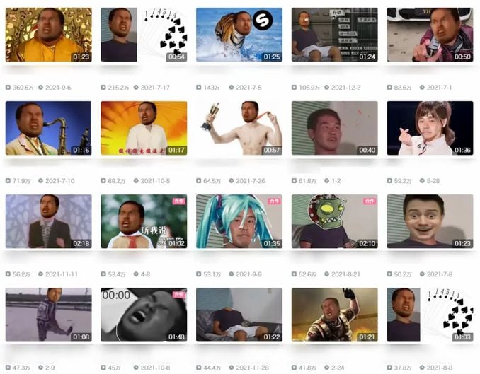 野獸先輩、114514、會員制餐廳，為什麼我不建議你亂玩銀夢梗？ - 動漫 - iNewsDB 日日新聞．掌握每日新鮮事