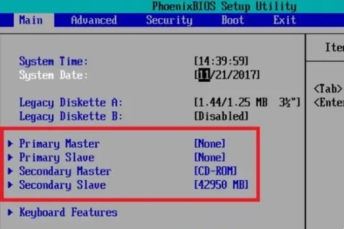 如何進入bios修改時間，bios設定如何調整時間 - 數碼 - iNewsDB 日日新聞．掌握每日新鮮事