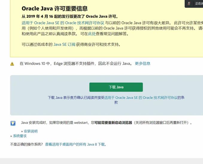 活動Minecraft Java免費下載（方法）OK - 遊戲 - iNewsDB 日日新聞．掌握每日新鮮事