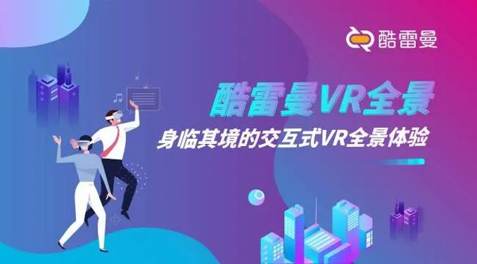 VR全景製作教程|VR全景拍攝和製作竟如此簡單 - 數碼 - iNewsDB 日日新聞．掌握每日新鮮事