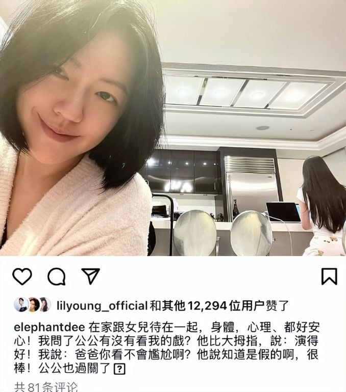 小S出軌戲獲公公大讚演技好 - 娛樂 - iNewsDB 日日新聞．掌握每日新鮮事