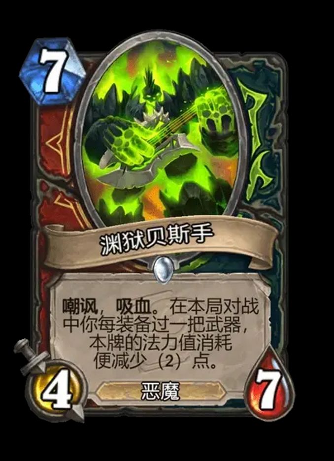 《音樂之劫》新卡預覽（1-3/38） - 遊戲 - iNewsDB 日日新聞．掌握每日新鮮事