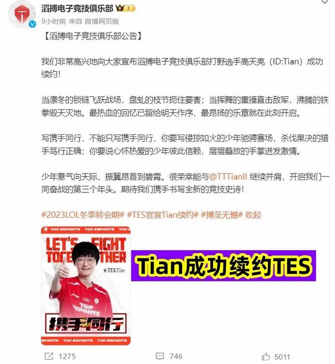 “冠軍AD來RNG試訓！”Letme直播透露轉會期內幕：JKL就是最好的 - 遊戲 - iNewsDB 日日新聞．掌握每日新鮮事