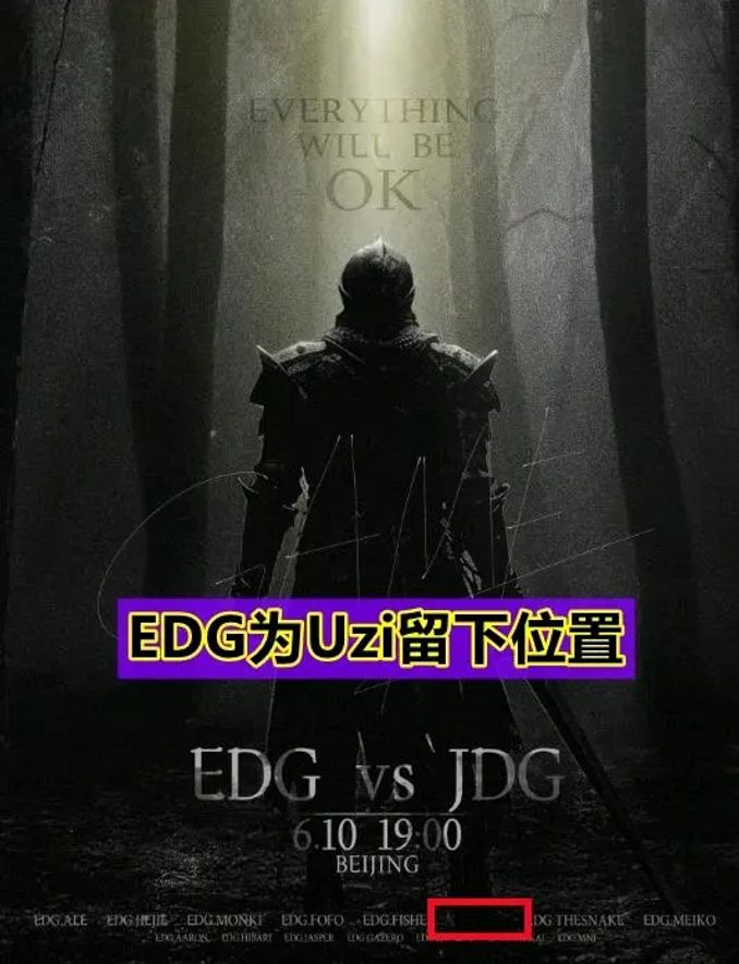 LPL“野狗組合”誕生！EDG正式官宣Uzi加入，RNG這下尷尬了 - 遊戲 - iNewsDB 日日新聞．掌握每日新鮮事