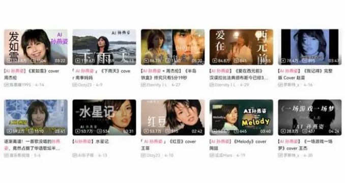 “AI孫燕姿”火遍網路播放量高達百萬 律師：侵權問題需關注 享受科技成果更應尊重和保護他人合法權益 - 娛樂 - iNewsDB 日日新聞．掌握每日新鮮事