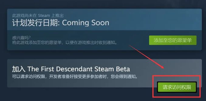 第一後裔卡加載界面 無限加載怎麼辦 手把手教你解決 - 遊戲 - iNewsDB 日日新聞．掌握每日新鮮事
