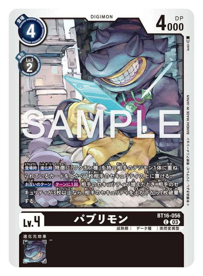 【DTCG資訊】BT-16 報道獸 樹懶獸 射球獸 - 遊戲 - iNewsDB 日日新聞．掌握每日新鮮事