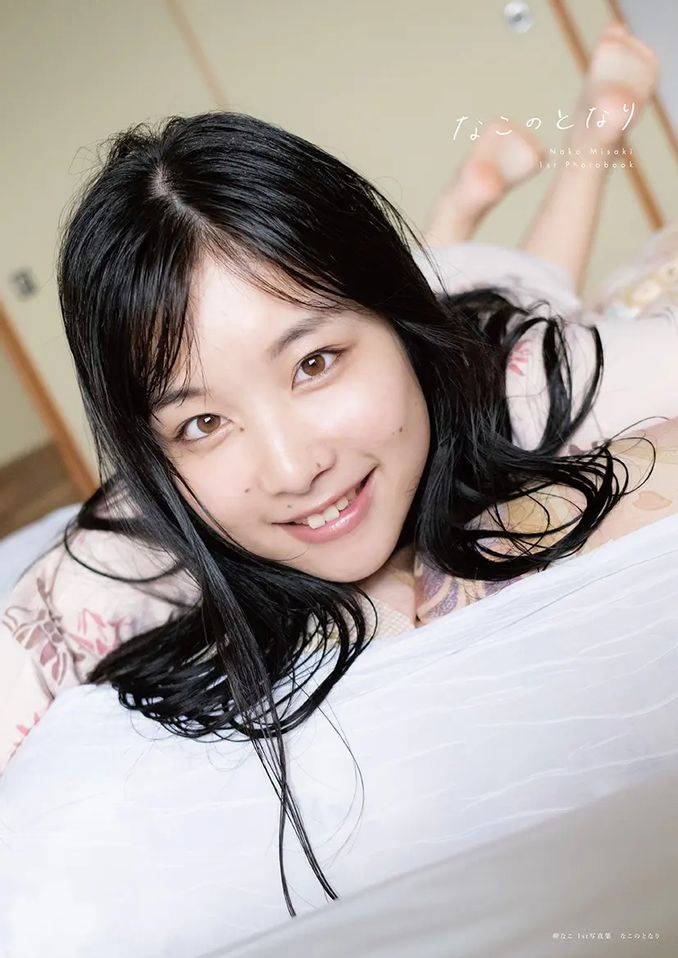 【Liella!】岬奈子1st寫真集封面和特典畫面公開《奈子的身邊》 - 動漫 - iNewsDB 日日新聞．掌握每日新鮮事