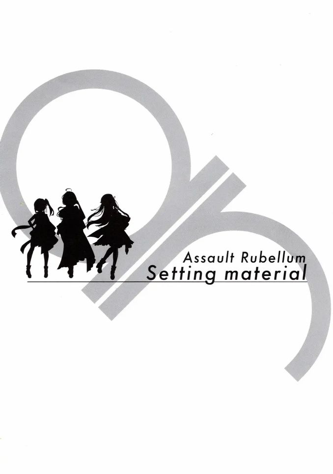 突擊莉莉：楓葵if 2 - 動漫 - iNewsDB 日日新聞．掌握每日新鮮事