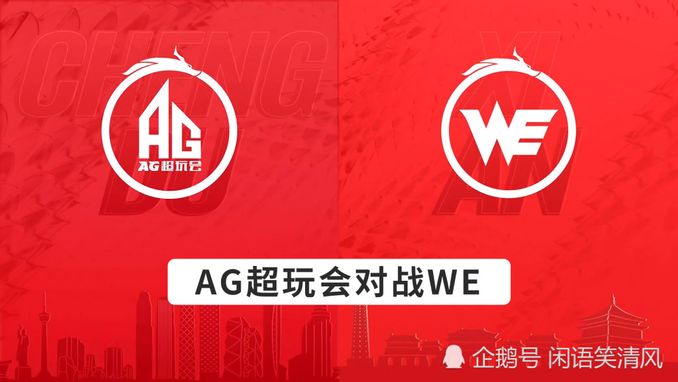 AG超玩會A組首戰，久誠周瑜力挽狂瀾，鏖戰5局終於獲勝 - 遊戲 - iNewsDB 日日新聞．掌握每日新鮮事