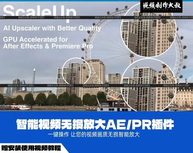 Ae/Pr無損放大插件！視頻畫質增強必備！ - 動漫 - iNewsDB 日日新聞．掌握每日新鮮事