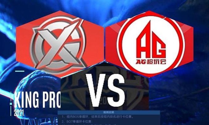 10號S/A組卡位賽：成都AG能否保住S組，或是XYG再創輝煌晉級 - 電競 - iNewsDB 日日新聞．掌握每日新鮮事