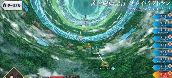 FGO2.7章自由關卡配置＆新素材介紹 - 遊戲 - iNewsDB 日日新聞．掌握每日新鮮事