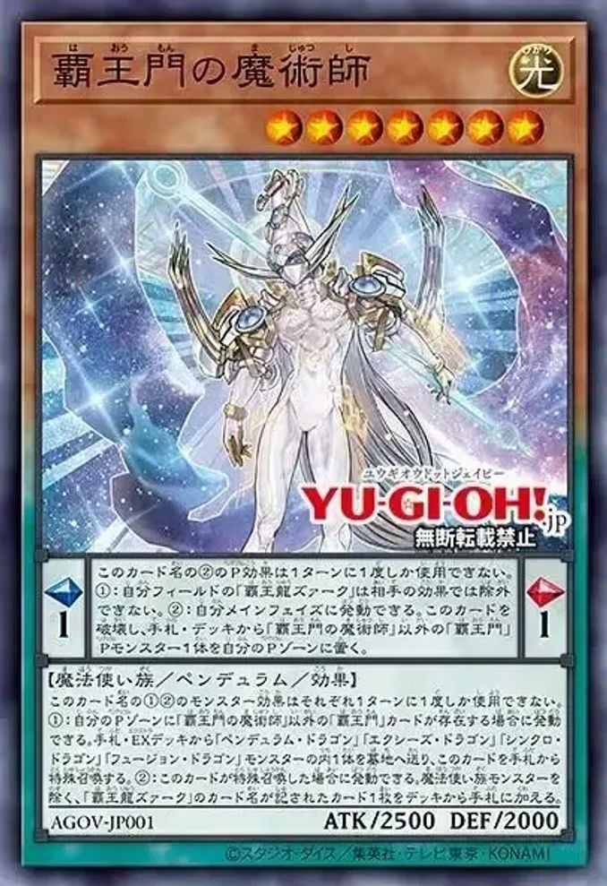 遊戲王ocg新卡分析5.15 霸王龍 - 遊戲 - iNewsDB 日日新聞．掌握每日新鮮事