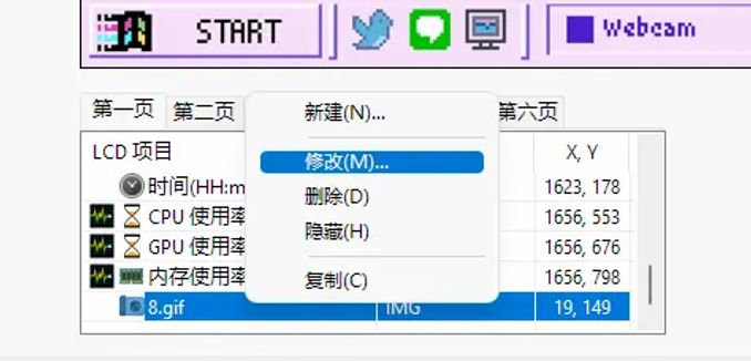 AIDA64 Remotesensor 副屏監控主題使用說明 - 數碼 - iNewsDB 日日新聞．掌握每日新鮮事