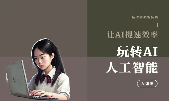 盤點AI寫稿：三個好用的AI寫稿軟件 - 數碼 - iNewsDB 日日新聞．掌握每日新鮮事