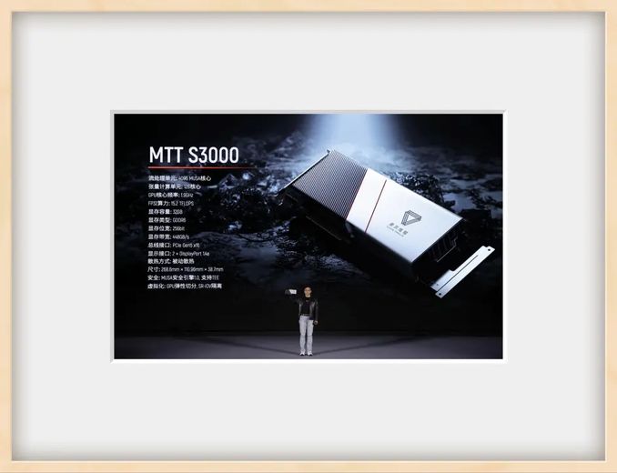 摩爾線程推出全新多功能國產 GPU 產品 MTT S3000：MUSA 架構 + PCIe 5.0 接口 - 數碼 - iNewsDB 日日新聞．掌握每日新鮮事