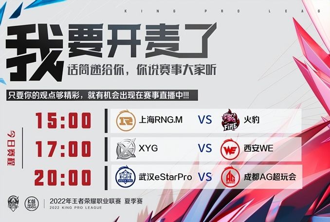 XYG力克WE，羲和首發穩了！張大仙：擊敗久哲就有機會衝進卡位賽 - 遊戲 - iNewsDB 日日新聞．掌握每日新鮮事