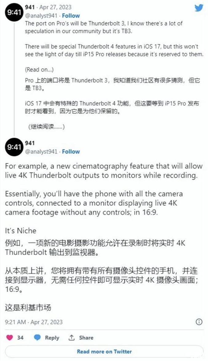 iPhone 15 Pro系列將支持4K錄製功能 - 數碼 - iNewsDB 日日新聞．掌握每日新鮮事