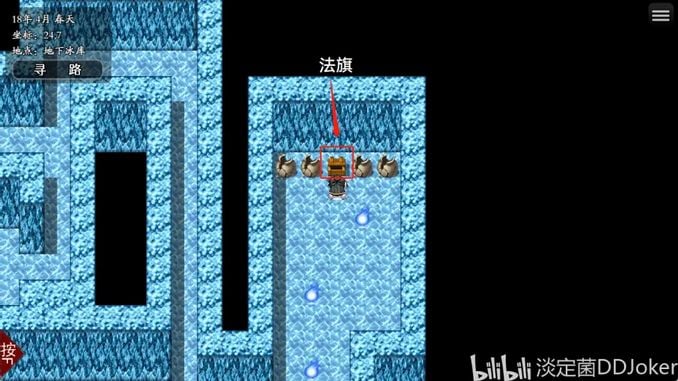 緋月修仙錄 宗門線DLC 攻略 - 遊戲 - iNewsDB 日日新聞．掌握每日新鮮事