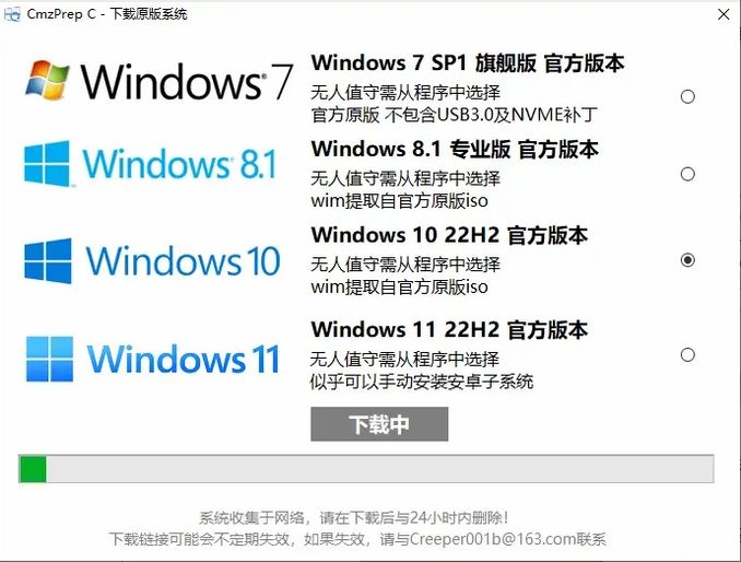 關於CmzPrep正式開源以及後續調整公告 - 數碼 - iNewsDB 日日新聞．掌握每日新鮮事