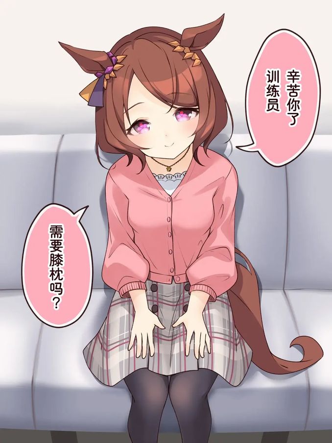 《賽馬娘》漫畫漢化:氣槽一向是無所謂的