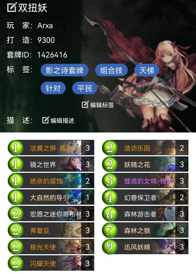 活動【無限】適應環境之選，最速4費otk雙扭妖教學 - 遊戲 - iNewsDB 日日新聞．掌握每日新鮮事