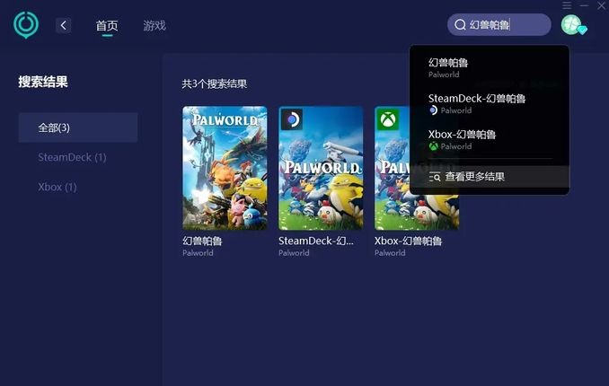 幻獸帕魯xgp加載失敗卡加載怎麼解決？加載問題這樣解決 - 遊戲 - iNewsDB 日日新聞．掌握每日新鮮事