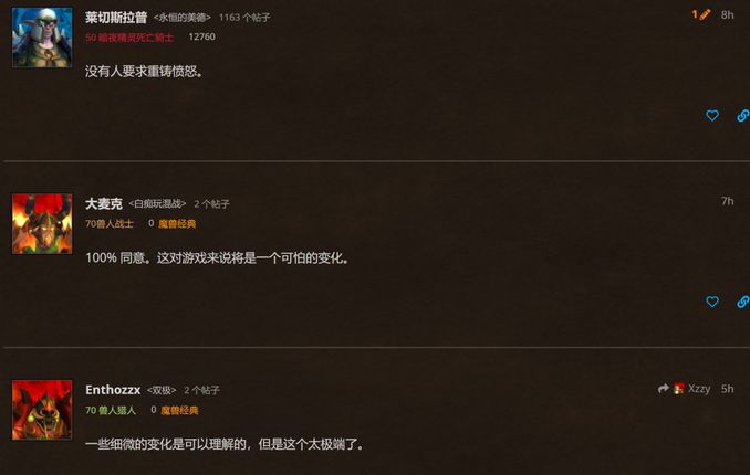 魔獸WLK：暴雪魔改TOC，美服玩家與策劃對線，逼迫玩家打奧杜爾！ - 遊戲 - iNewsDB 日日新聞．掌握每日新鮮事