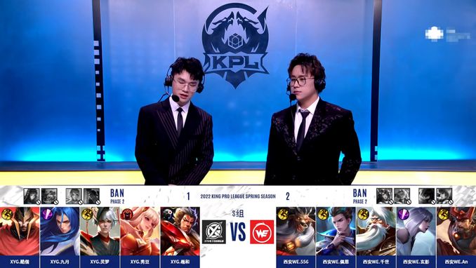 XYG戰隊輸給WE戰隊，張大仙賽後覆盤：XYG戰隊只是商場隊伍 - 電競 - iNewsDB 日日新聞．掌握每日新鮮事