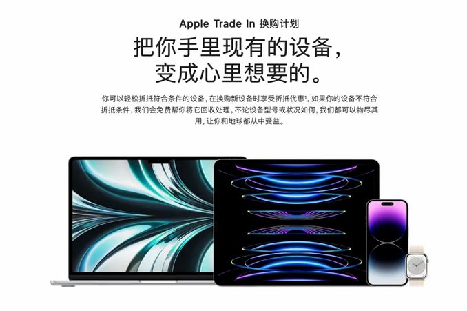 52199 美元的 Mac Pro 現在僅值 970 美元 ？ - 數碼 - iNewsDB 日日新聞．掌握每日新鮮事