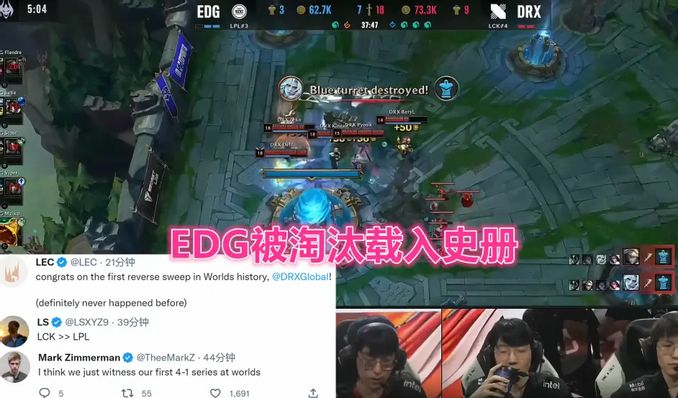 活動EDG聖槍哥被噴上熱搜，Deft差點整出心理陰影，Meiko透露落敗原因 - 遊戲 - iNewsDB 日日新聞．掌握每日新鮮事