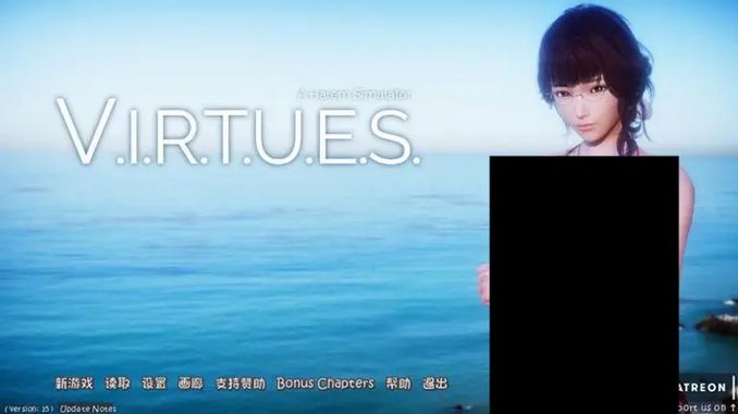 【3D遊戲推薦】美德 V17 精翻漢化+全外傳+CG（PC+安卓） - 遊戲 - iNewsDB 日日新聞．掌握每日新鮮事