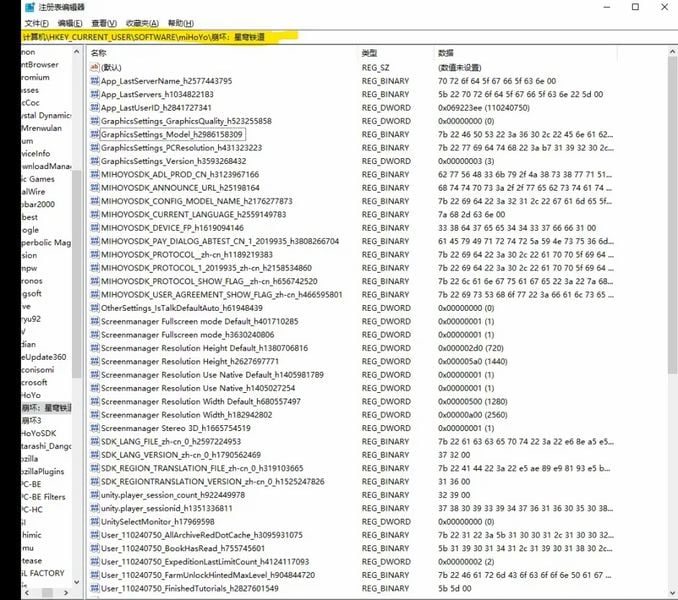 【崩壞：星穹鐵道】PC端解鎖120幀+調節畫質方法（保姆級別） - 遊戲 - iNewsDB 日日新聞．掌握每日新鮮事