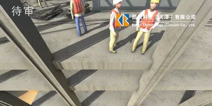 高空墜落防護三維動畫如何製作呢