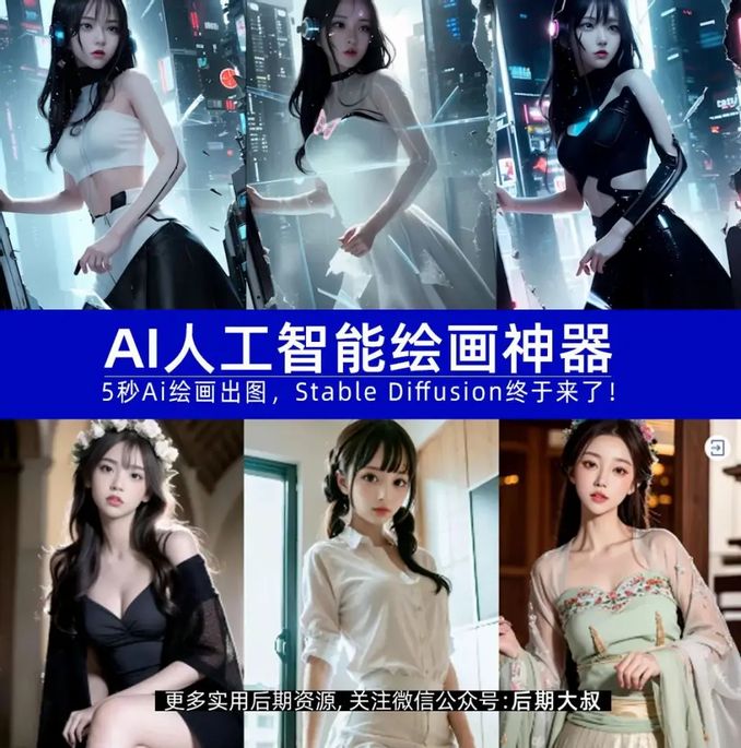 Adobe又出黑科技！5秒Ai繪畫出圖? Stable Diffusion來了！ - 動漫 - iNewsDB 日日新聞．掌握每日新鮮事