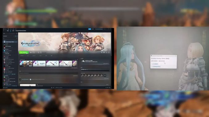 碧藍幻想進不去、啟動沒反應、黑屏閃退、卡CG動畫解決方法 - 遊戲 - iNewsDB 日日新聞．掌握每日新鮮事