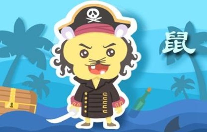 今日特吉生肖 2024年1月23日農曆臘月十三運勢詳解 - 生活 - iNewsDB 日日新聞．掌握每日新鮮事