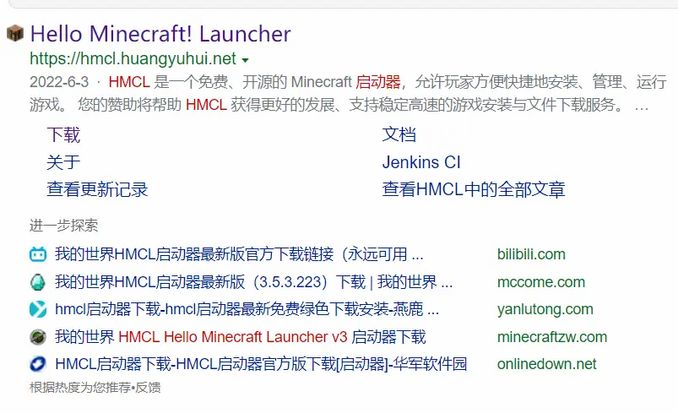 活動Minecraft Java免費下載（方法）OK - 遊戲 - iNewsDB 日日新聞．掌握每日新鮮事