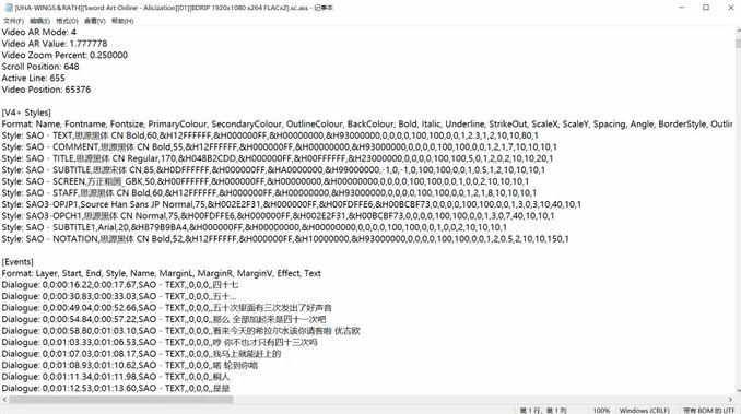 Java解決看番時外掛字幕的位置問題 - 動漫 - iNewsDB 日日新聞．掌握每日新鮮事