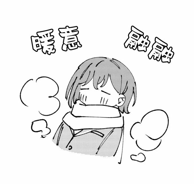 【渣翻】やしげ老師的It's MyGO!!!!!同人① - 動漫 - iNewsDB 日日新聞．掌握每日新鮮事