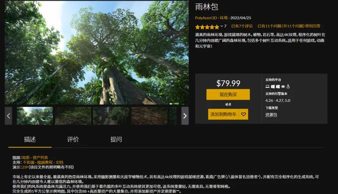 白嫖【第58期】Rain Forest Pack - 動漫 - iNewsDB 日日新聞．掌握每日新鮮事