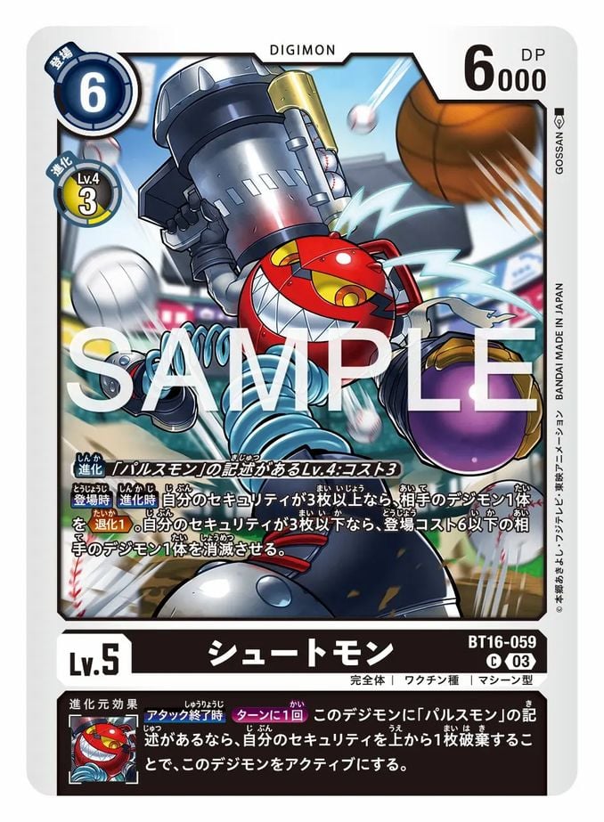 【DTCG資訊】BT-16 報道獸 樹懶獸 射球獸 - 遊戲 - iNewsDB 日日新聞．掌握每日新鮮事