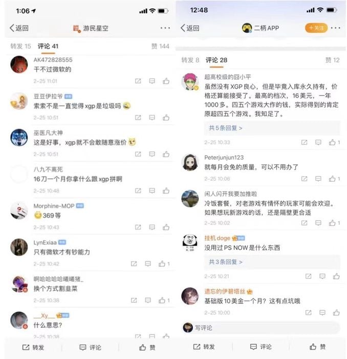 訂閱服務激戰將開啟？傳索尼推“斯巴達克斯”制衡微軟XGP - 數碼 - iNewsDB 日日新聞．掌握每日新鮮事