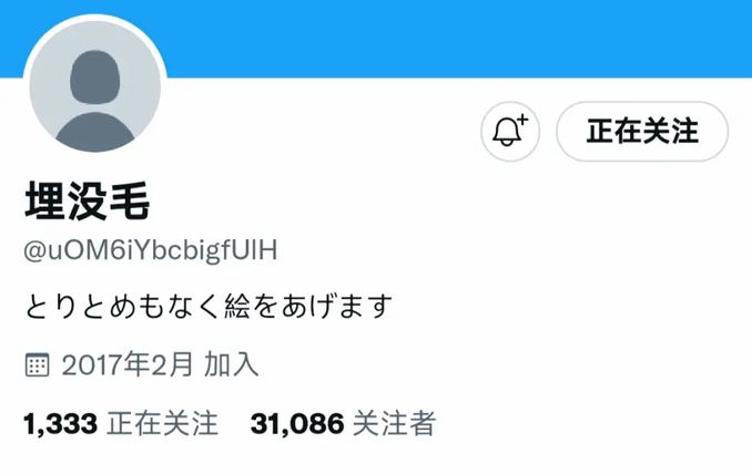 【碧藍檔案】BA埋沒毛老師的美圖作品 - 遊戲 - iNewsDB 日日新聞．掌握每日新鮮事