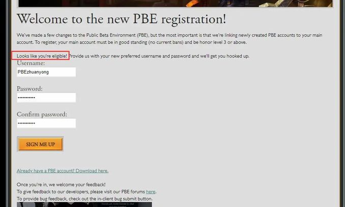 pbe註冊、pbe下載、pbe漢化全網最全圖文教程 - 遊戲 - iNewsDB 日日新聞．掌握每日新鮮事