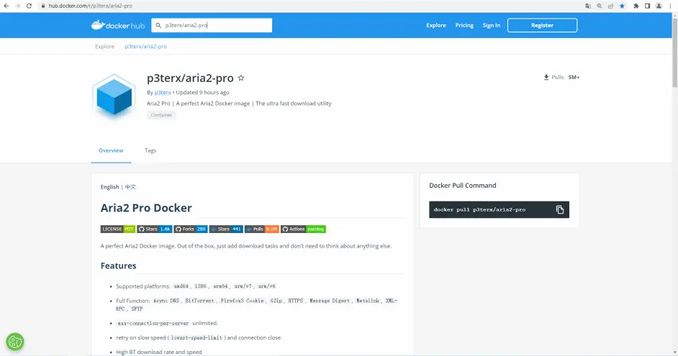 AX9000使用docker實現aria2遠程下載 - 數碼 - iNewsDB 日日新聞．掌握每日新鮮事