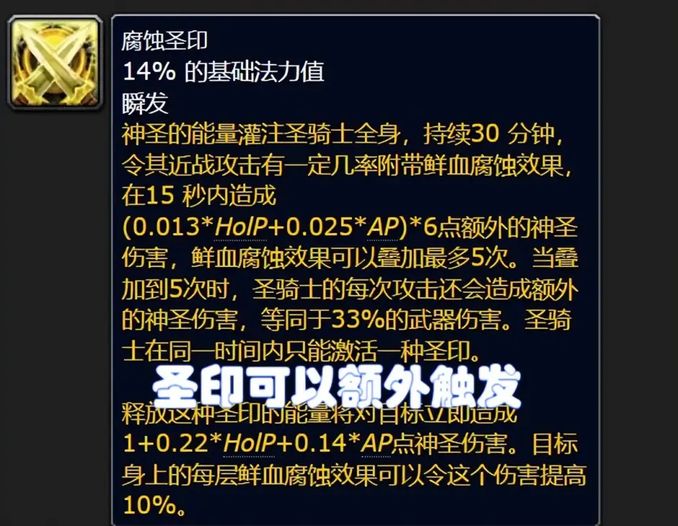 活動魔獸WLK：橙斧懲戒騎能重回T1？藍貼調整觸發機制，崛起變成泡影 - 遊戲 - iNewsDB 日日新聞．掌握每日新鮮事
