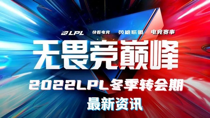 LNG戰隊官宣：Ale、LvMao、Light正式離隊 - 遊戲 - iNewsDB 日日新聞．掌握每日新鮮事